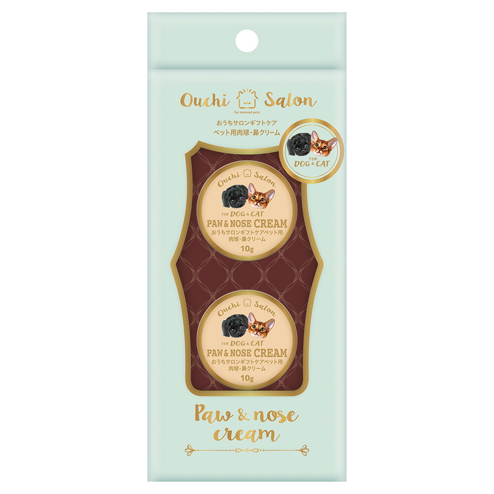 【楽天市場】マルカン おうちサロン ギフトケア ペット用肉球・鼻クリーム 10g×2P 関東当日便：charm 3980 楽天市場店
