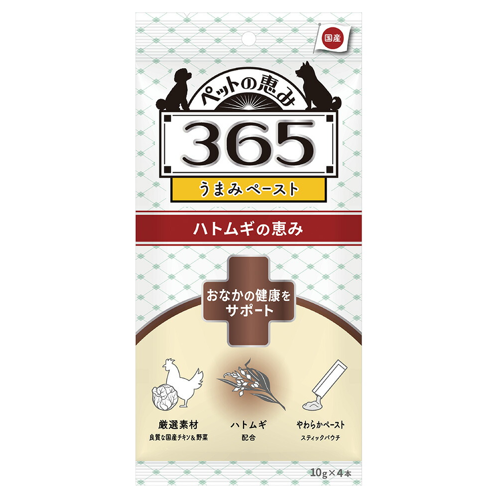 【楽天市場】ペットの恵み365 うまみペースト おなかの健康をサポート 10g×4本 関東当日便：charm 3980 楽天市場店