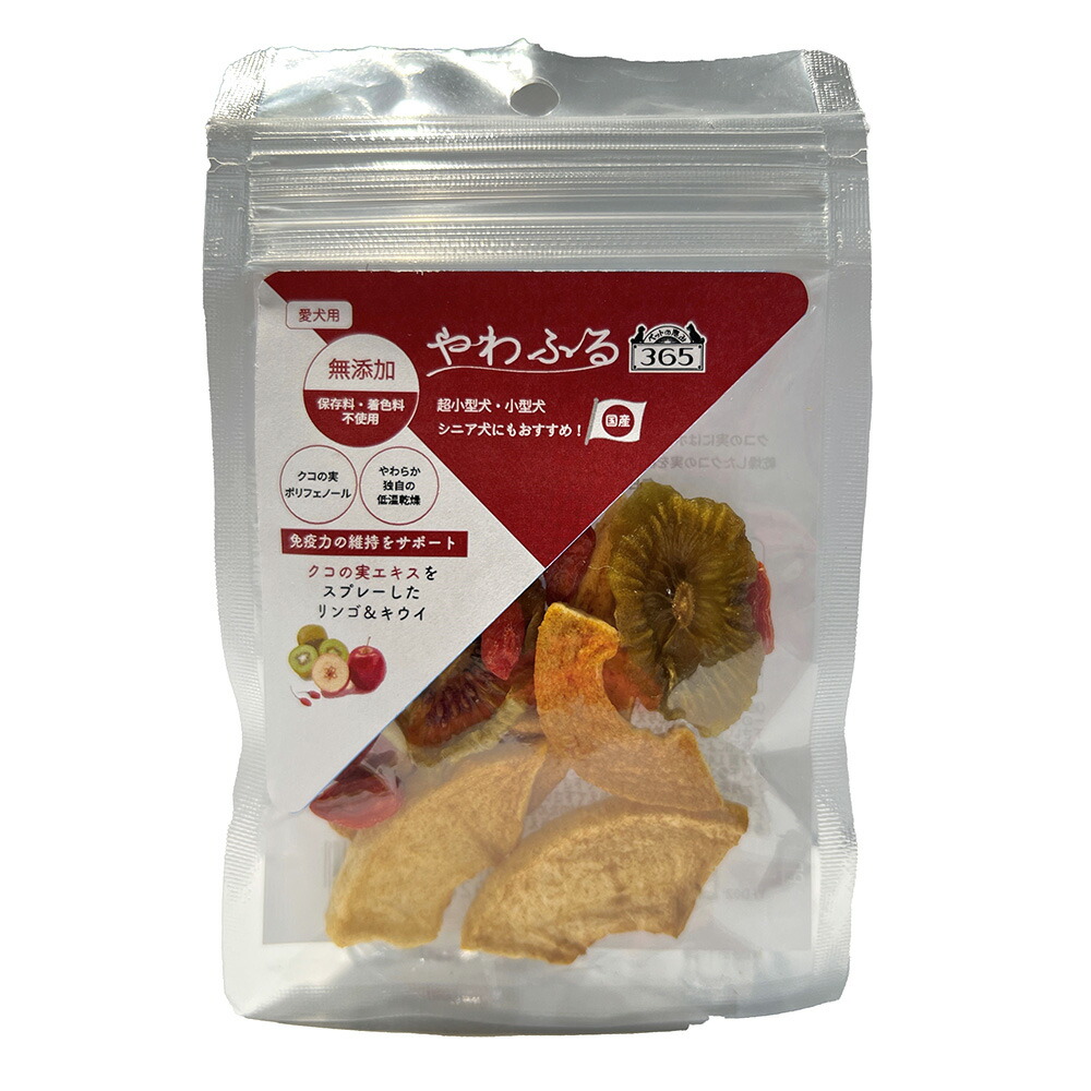 【楽天市場】ペットの恵み365 やわふる クコの実エキスをスプレーしたリンゴ＆キウイ 10g 関東当日便：charm 3980 楽天市場店