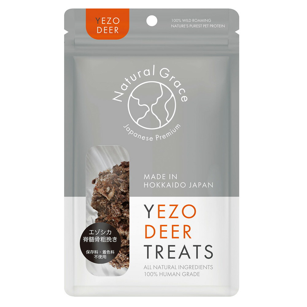 【楽天市場】ナチュラルグレイス エゾシカ 脊髄骨粗挽き 50g 関東当日便：charm 3980 楽天市場店