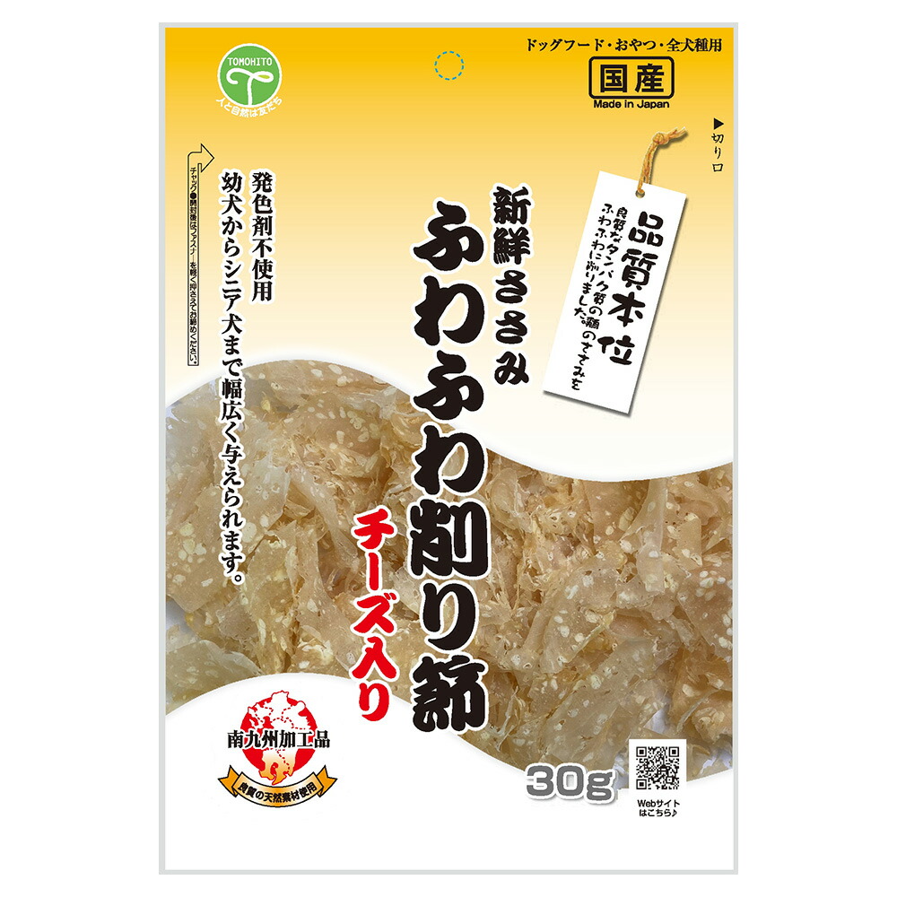 【楽天市場】友人 ふわふわ削り チーズ入り 30g 関東当日便：charm 3980 楽天市場店