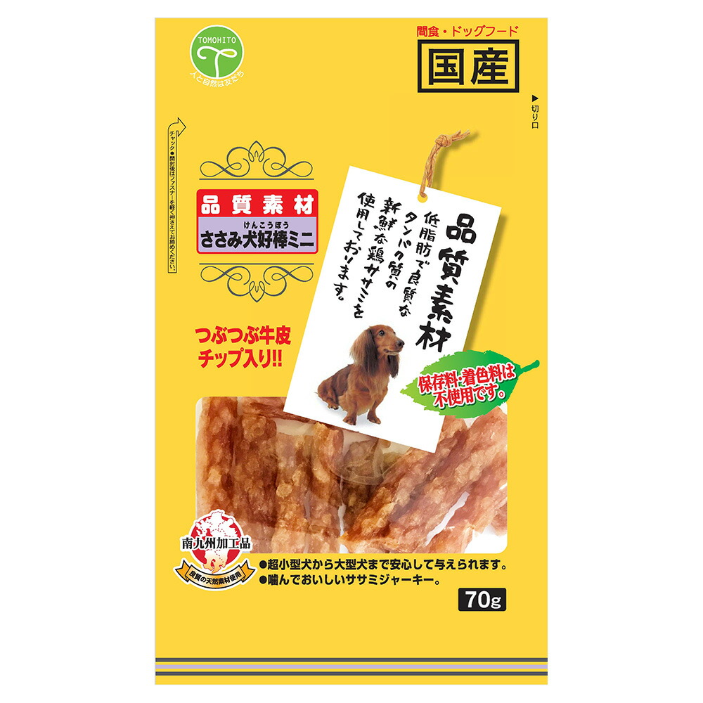 【楽天市場】友人 品質素材 ささみ犬好棒 ミニ 70g 関東当日便：charm 3980 楽天市場店