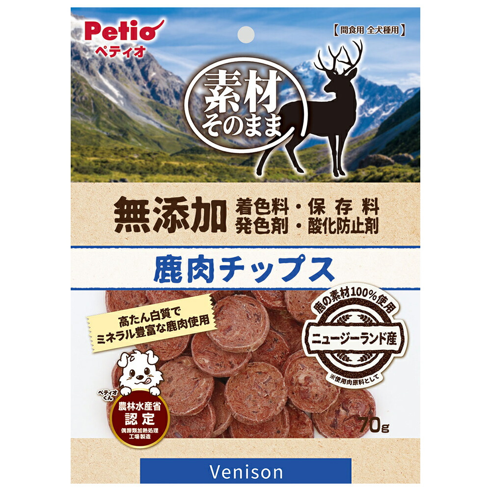 【楽天市場】ペティオ 素材そのまま 無添加 鹿肉チップス 70g 関東当日便：charm 3980 楽天市場店
