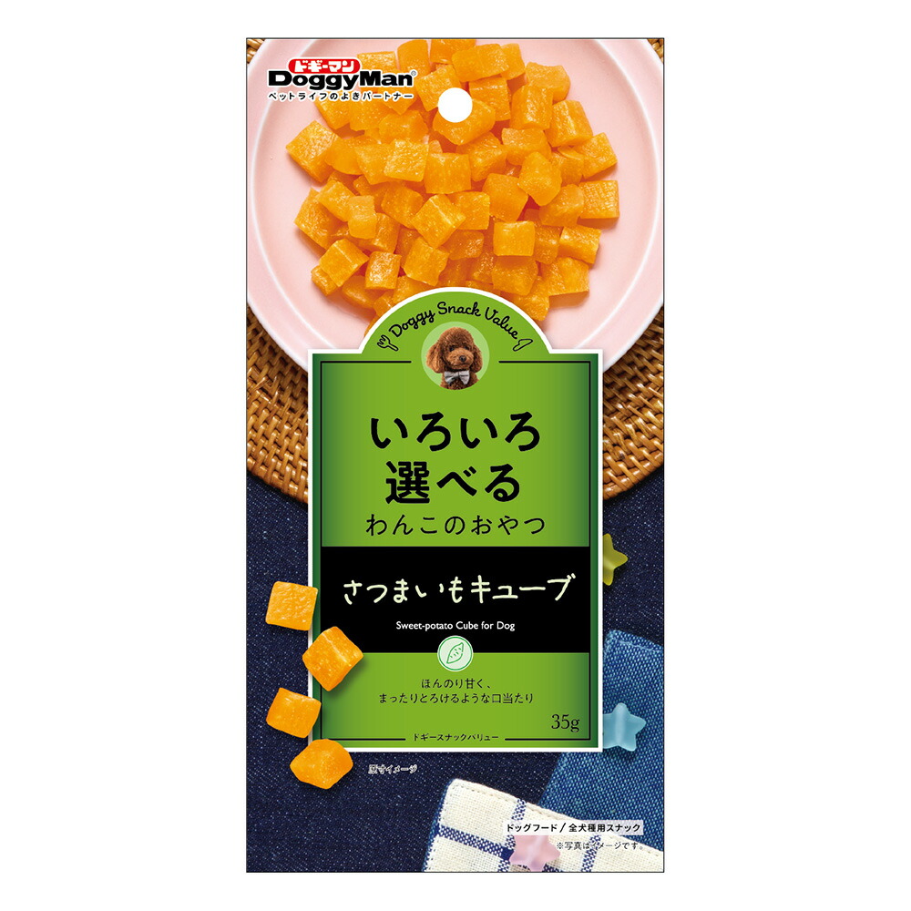 【楽天市場】ドギーマン ドギースナックバリュー さつまいもキューブ 35g 関東当日便：charm 3980 楽天市場店