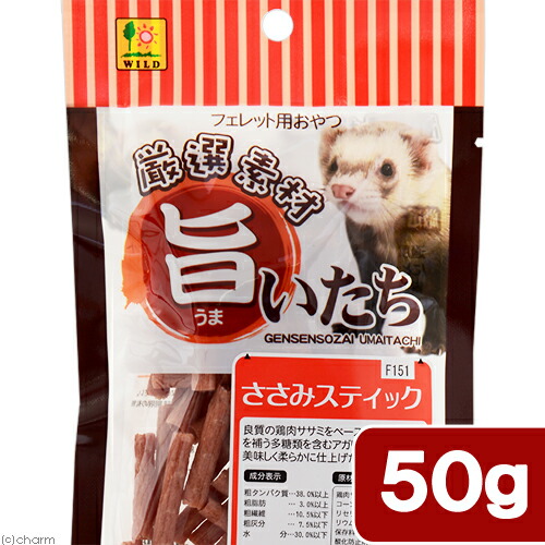 【楽天市場】三晃商会 旨いたち ささみスティック 50g 関東当日便：charm 3980 楽天市場店