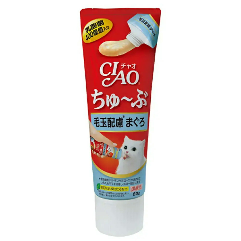 【楽天市場】いなば CIAO チャオ ちゅ～ぶ 毛玉配慮 まぐろ 80g 関東当日便：charm 3980 楽天市場店