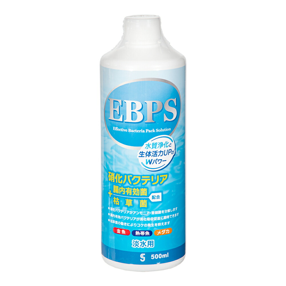 【楽天市場】青 EBPS 淡水用 500ml バクテリア 熱帯魚 観賞魚 関東当日便：charm 3980 楽天市場店