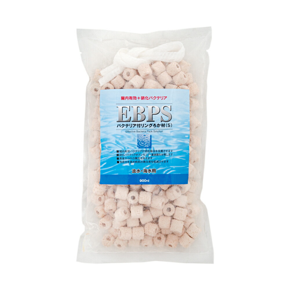 【楽天市場】青 EBPS バクテリア付リングろ過材S 淡水・海水用 900ml 関東当日便：charm 3980 楽天市場店