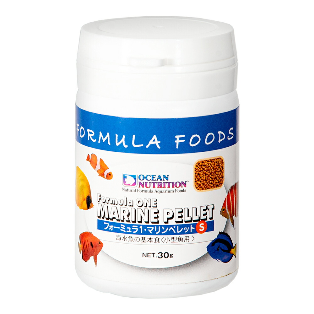 【楽天市場】オーシャンニュートリション フォーミュラ1 マリンペレット S 30g 小型魚用 海水魚 餌 関東当日便：charm 3980 楽天市場店