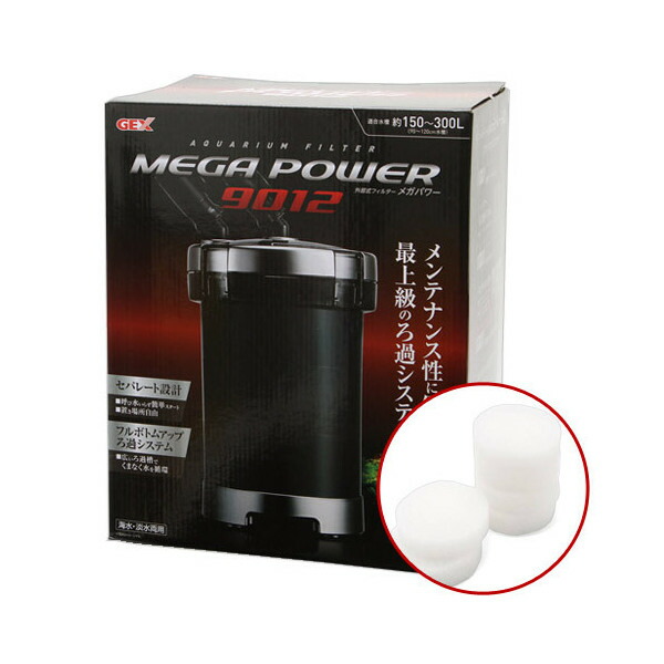 【楽天市場】外部フィルター GEX メガパワー 9012 ウールパッド6枚付き 水槽用外部フィルター 関東当日便：charm 3980 楽天市場店
