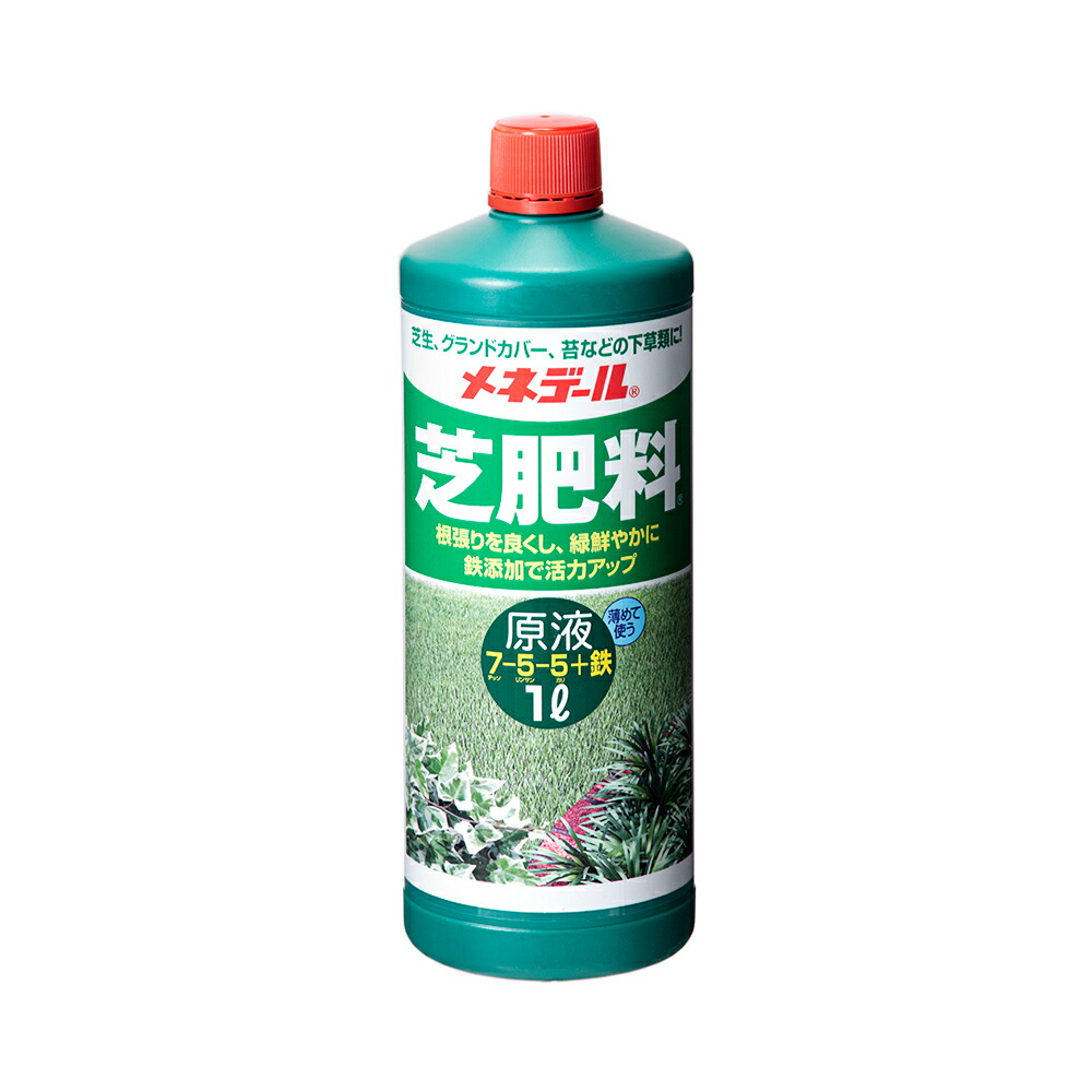 【楽天市場】メネデール 芝肥料 原液 1L 関東当日便：charm 3980 楽天市場店