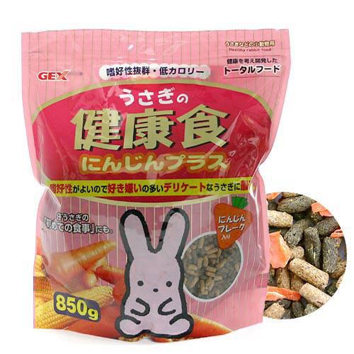 【楽天市場】GEX シートン ウサギの健康食 にんじんプラス 850g うさぎ フード ジェックス 関東当日便：charm 3980 楽天市場店