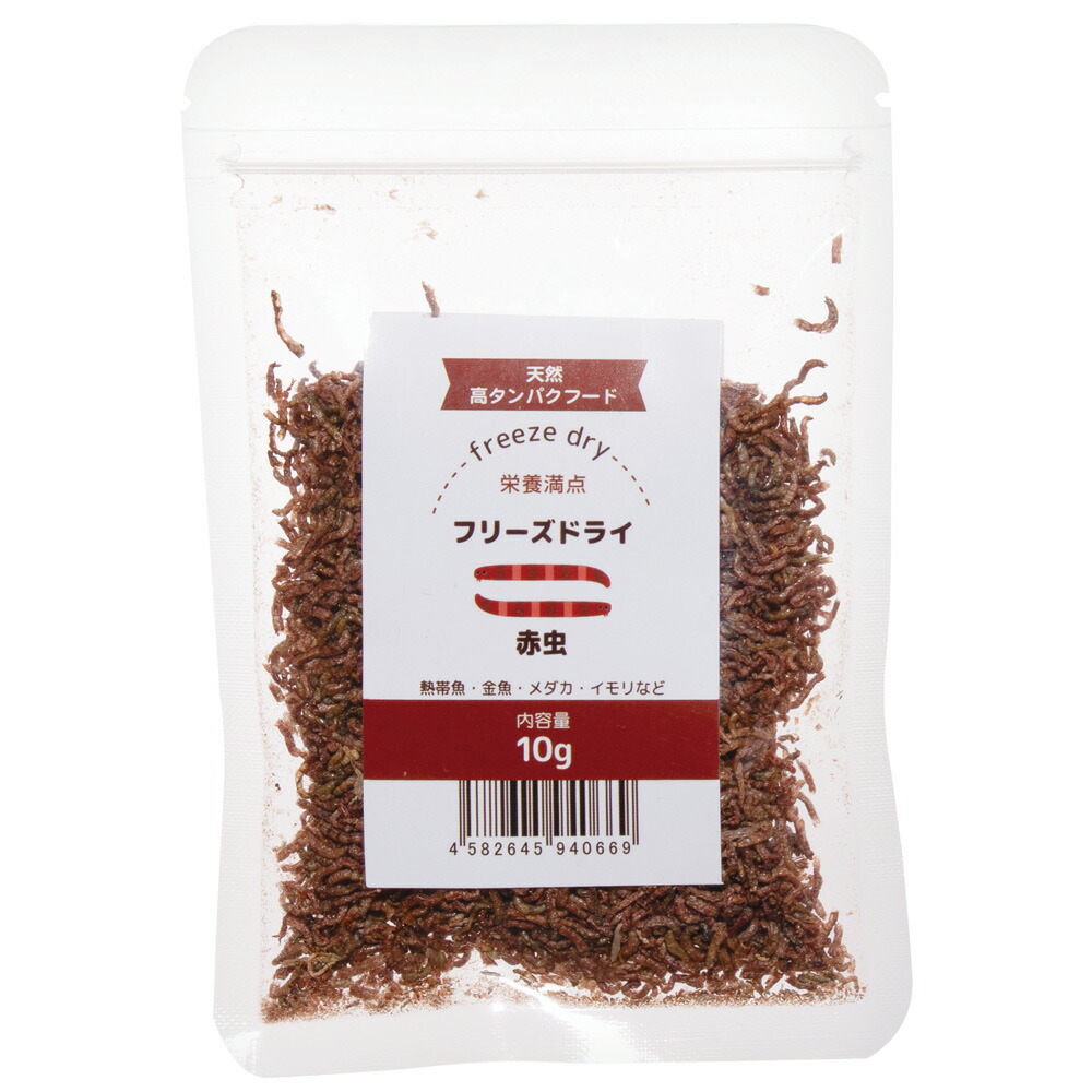 【楽天市場】フリーズドライ 赤虫 10g 関東当日便：charm 3980 楽天市場店