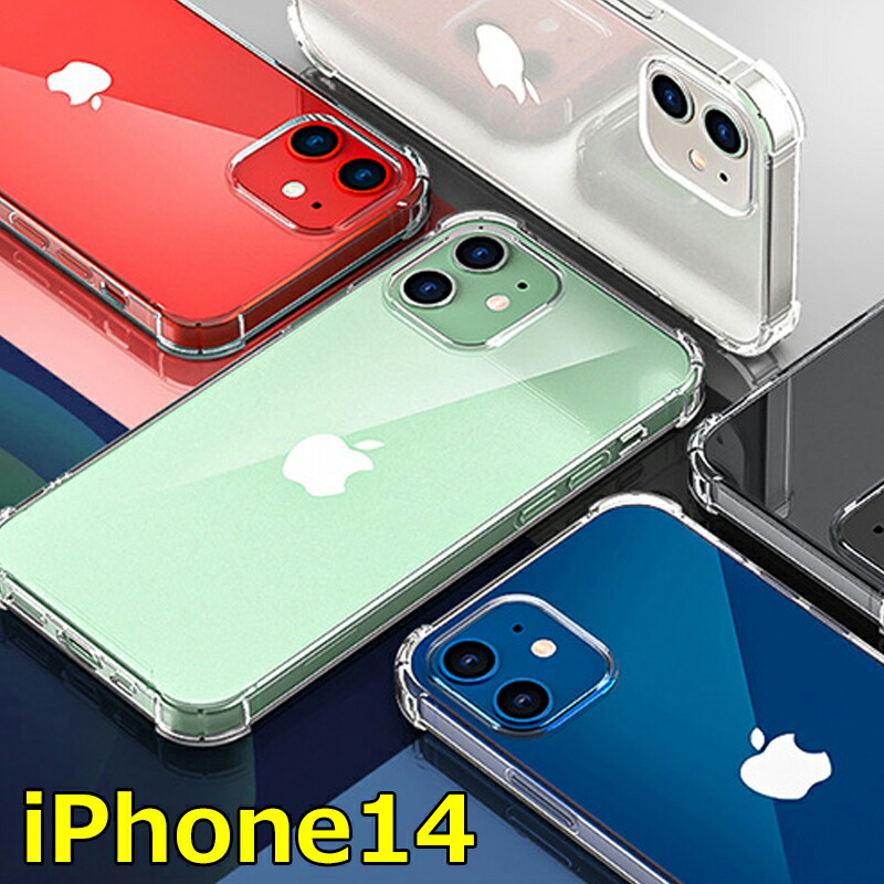 【楽天市場】iPhone15 ケース クリア 15 PRO MAX クリアケース iPhone14 iPhone13 カバー iPhone SE 第3世代 第2世代 iPhone8 ...