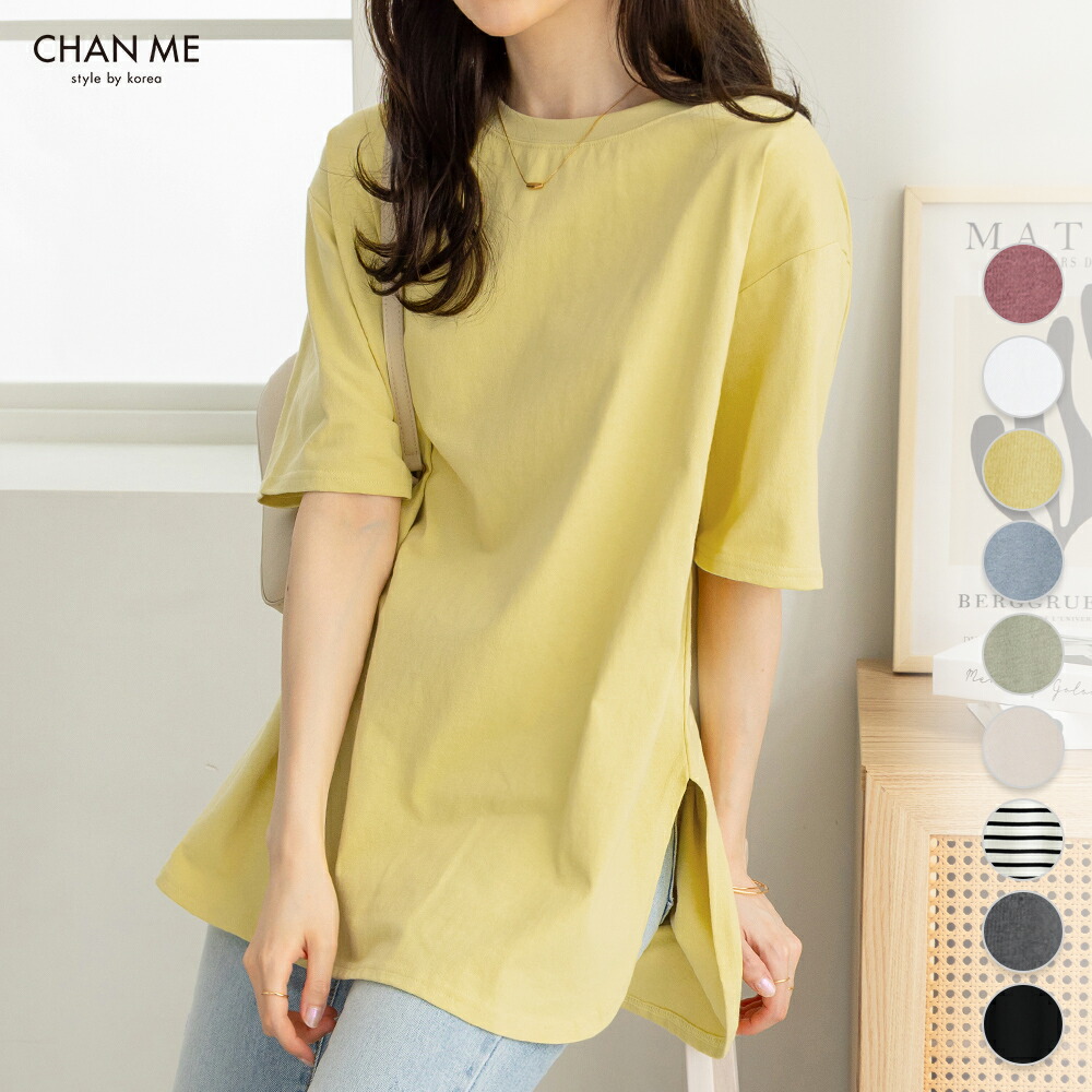 【楽天市場】【MAX30%OFF★9/11まで】 半袖 長袖 tシャツ レディース トップス 長袖 ロンt ラウンドヘム オーバーサイズ 長袖 春 夏 ロンt ゆったり カジュアル 綿100% ...