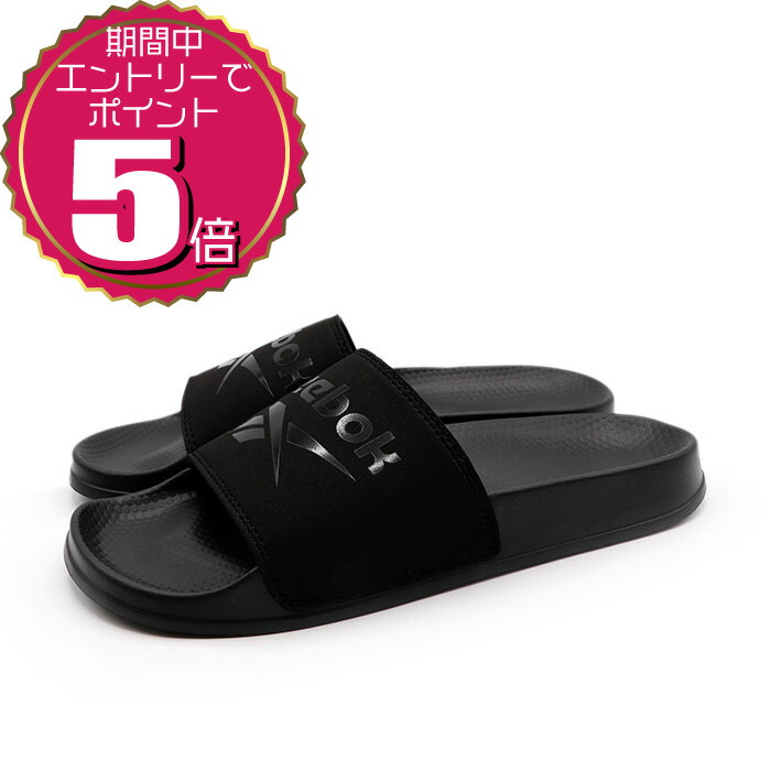 【楽天市場】【エントリーでポイント5倍 4/4 20:00～4/10 01:59まで】【クーポン利用もOK】 特価★ Reebok リーボック ...