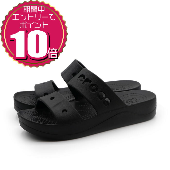 【楽天市場】【エントリーでポイント10倍 12/19 20:00～12/26 01:59】【割引クーポン利用もOK】 crocs クロックス ...