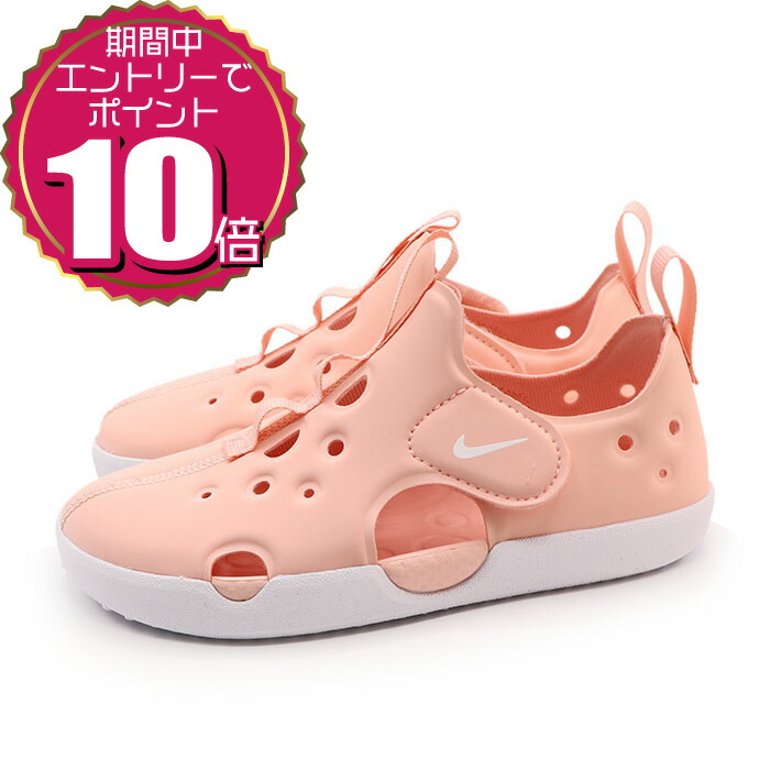 【楽天市場】【要エントリーでポイント10倍 ～4/1 09:59】【割引クーポンも利用OK】 特価★ NIKE ナイキ ベビー キッズ ビーチ ...