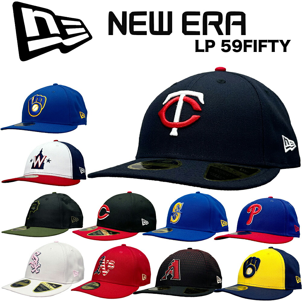【楽天市場】【限定セール】New Era ニューエラ 59Fifty Low Profile Cap 5950 ベースボール ロープロファイル ...