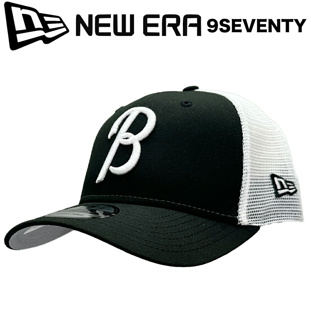 【楽天市場】【限定セール】New Era ニューエラ 9Seventy Snapback Mesh Cap 970 ベースボール スナップ ...