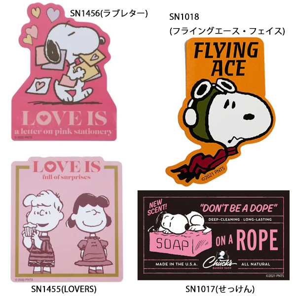 【楽天市場】PEANUTS スヌーピー ビニールステッカー ダイカット ピーナッツ ウッドストック チャーリー デコシール/防水/キャラクター ...