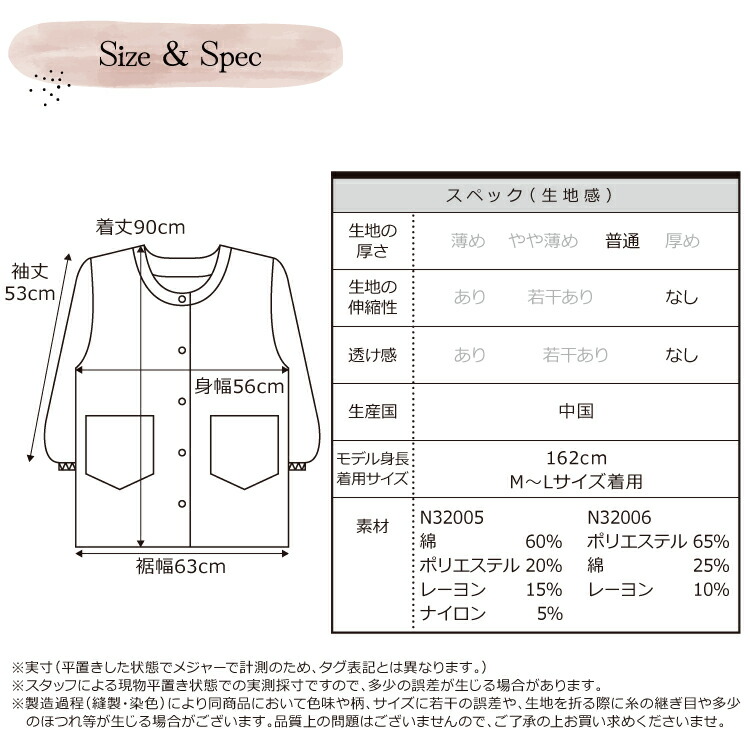 【楽天市場】\ネコポス送料無料／ 割烹着 おしゃれ ロング かっぽう着 デニム 綿100％ 前開きタイプ かわいい レディース スモック 無地 ...