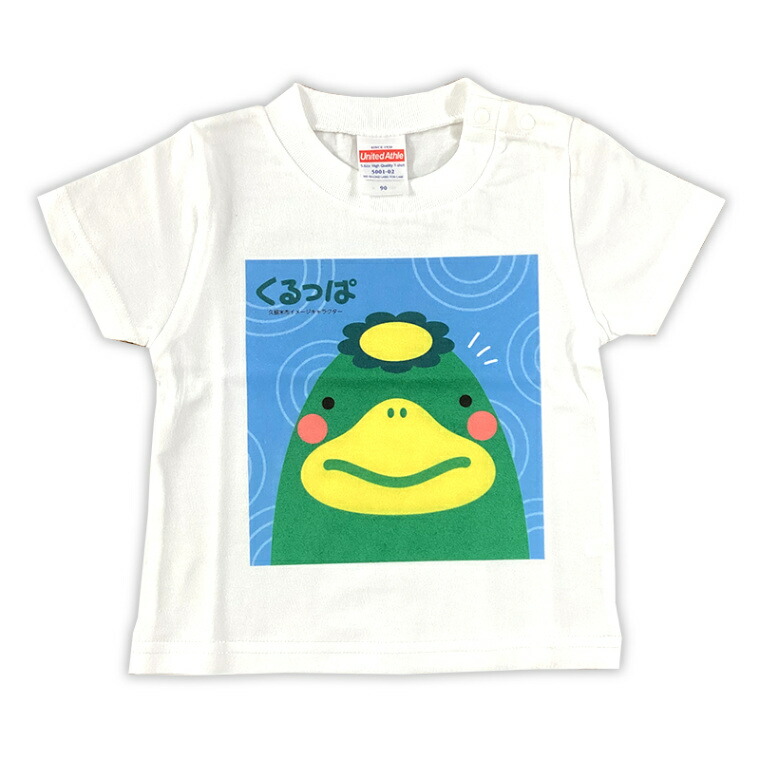 【楽天市場】くるっぱ Tシャツ 福岡県 久留米市 ゆるキャラ ご当地キャラ オリジナル グッズ：きゃらポチッ