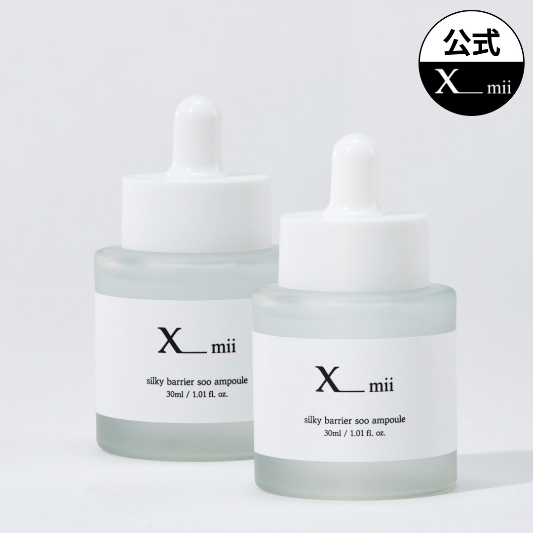 【楽天市場】【xmii公式】1+1 肌バリア 機能 強化 アンプル 30ml 2点セット / 保湿 水分 美容液 セラム / 乾燥肌 脂性肌 ...