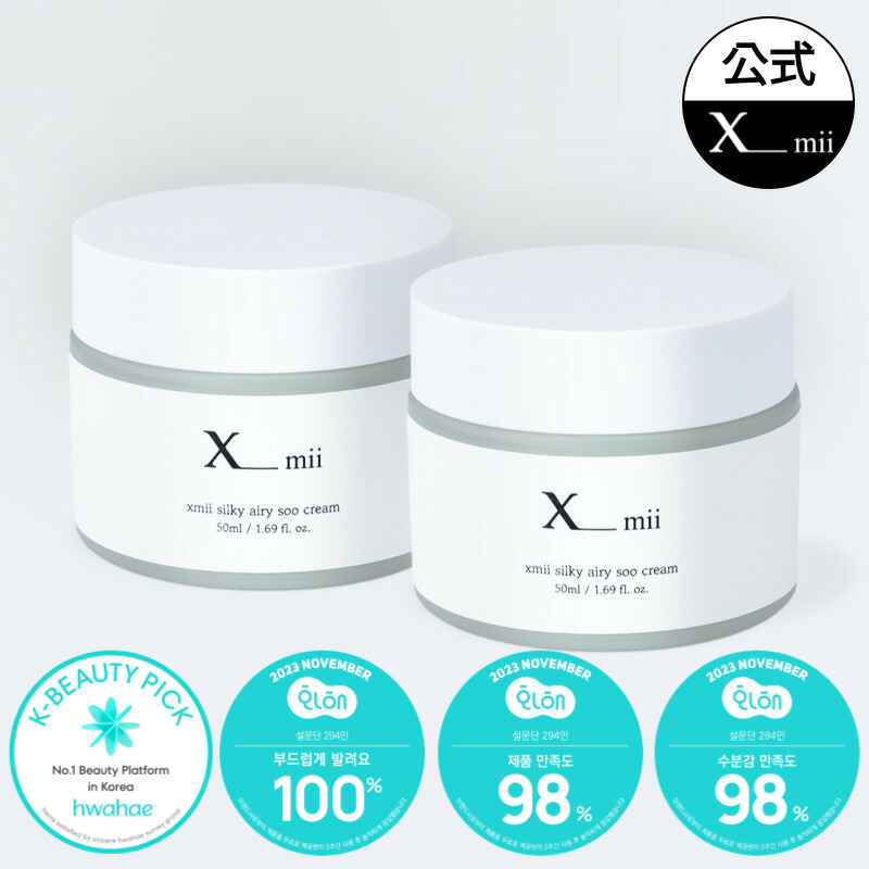 【楽天市場】【xmii公式】シルキーエアリースークリーム / silky airy soo cream 100ml (50ml*2個 ...