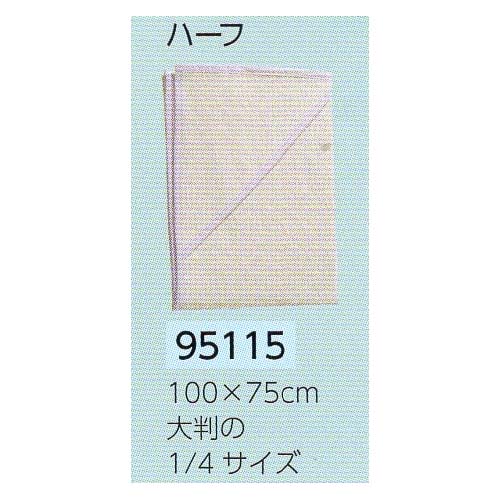 【楽天市場】サンムラー 衣裳敷 ハーフ No.612 約100×75cm #95115：シャドール
