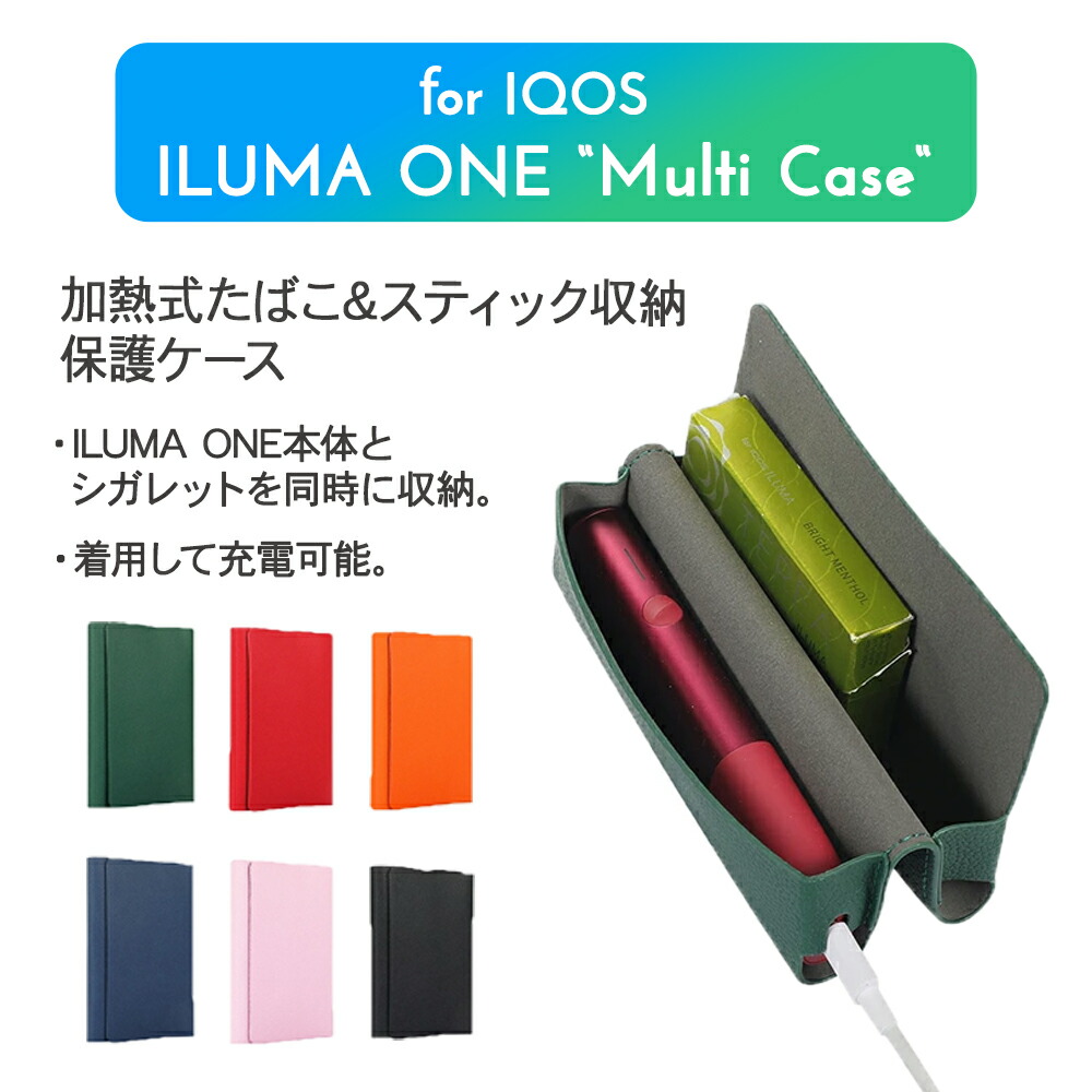 【楽天市場】\即日発送／【アイコスイルマワン イルマワンケース 6色】IOQS ILUMA ONE アイコス イルマワン ケース カバー ...