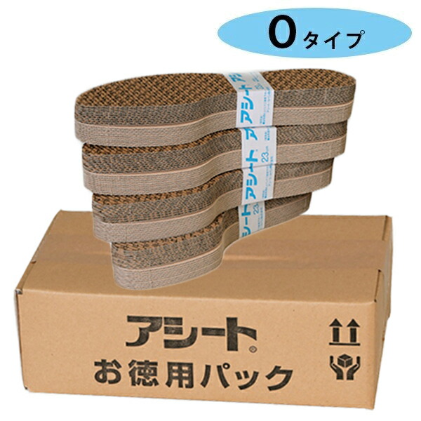 【楽天市場】【マラソン限定クーポンで500円OFF！】ペーパーインソール アシート お得用パック 40足入 Oタイプ 23cm-27cm 茶色 ...