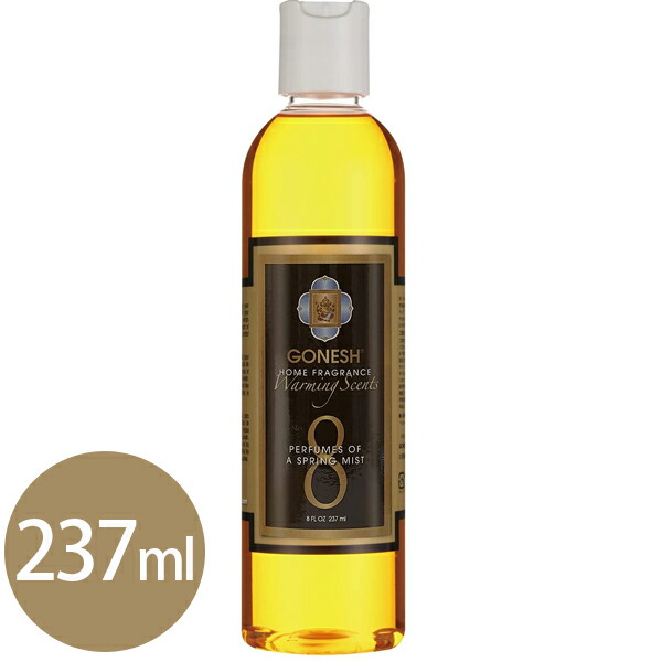 【楽天市場】ガーネッシュ GONESH No.8 ウォーミングセント 237ml オイルバーナー アロマランプ 芳香剤 お香 おしゃれ ギフト 大人 女性 プレゼント ルームフレグランス ...