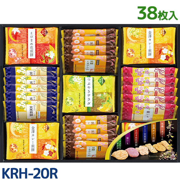 【楽天市場】金澤兼六製菓 せんべい詰合せ 兼六の華 KRH-20R 6種計38枚入り ギフト お菓子詰め合わせ 個包装 煎餅：ライフスタイル＆生活雑貨のMoFu
