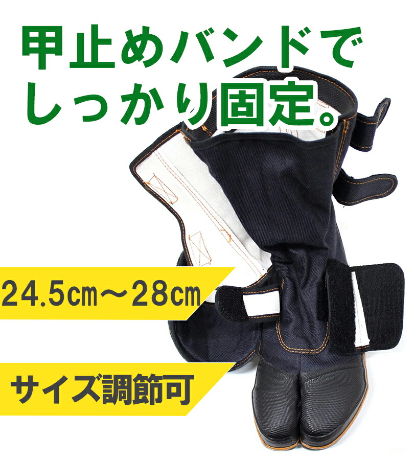 【楽天市場】【1000円オフクーポン配布中】安全靴 おしゃれ ブーツ 荘快堂 鋼製先芯 甲ガード 安全スパイクシューズ I-778G 24.5-28.0cm 作業靴 足袋 森林作業 山仕事 ...