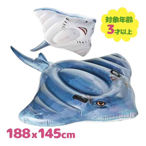 【楽天市場】浮き輪 子供 大人 スティングレイ ライドオン 57550 水遊び フロート 海 プール エイ 映え おしゃれ かわいい サマー ...