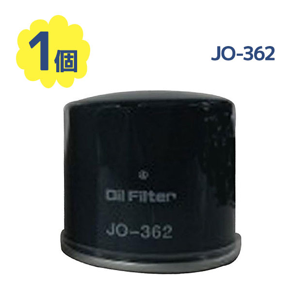 【楽天市場】オイルエレメント JO-362 ユニオン産業 産業機械用 農業機械用 建設機械用：ライフスタイル＆生活雑貨のMoFu