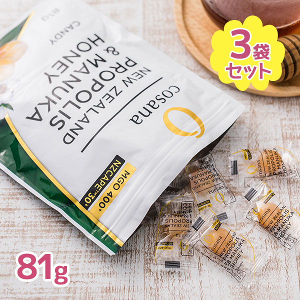 【楽天市場】のど飴 はちみつ プロポリス マヌカハニー MGO400+ キャンディ 81g 3個セット 個包装 ジップ付き コサナ 正規品：ライフスタイル＆生活雑貨のMoFu