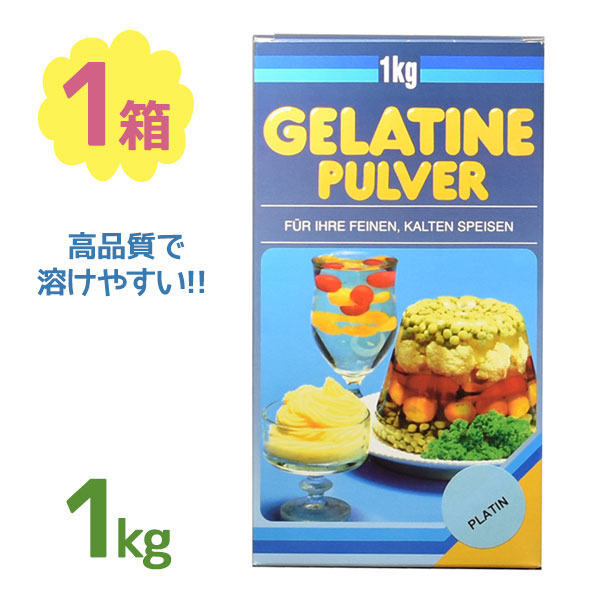【楽天市場】粉ゼラチン エバルド 1kg ゼラチン 大容量 業務用 製菓用 料理用 顆粒 冷菓 製菓材料 ゼリー ムース 手軽 ドイツ ...