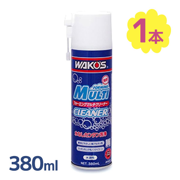 【楽天市場】【マラソン限定クーポンで500円OFF！】WAKOS ワコーズ フォーミングマルチクリーナー FMC 380ml A402 1本：ライフスタイル＆生活雑貨のMoFu