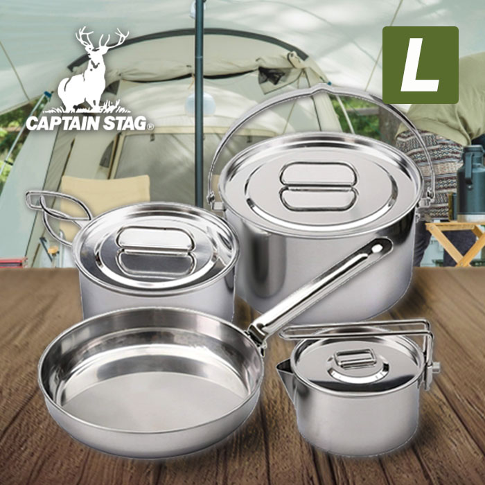 【楽天市場】【マラソン限定クーポンで500円OFF!】キャプテンスタッグ ラグナ ステンレスクッカー Lセット ステンレス鋼 日本製 収納 ...