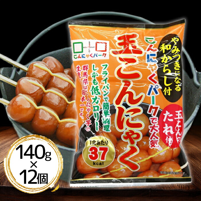 【楽天市場】ヨコオデイリーフーズ レバ刺しこんにゃく タレ付き 170g 12袋セット 低糖質 レバ刺し風 こんにゃくパーク：ライフスタイル ...