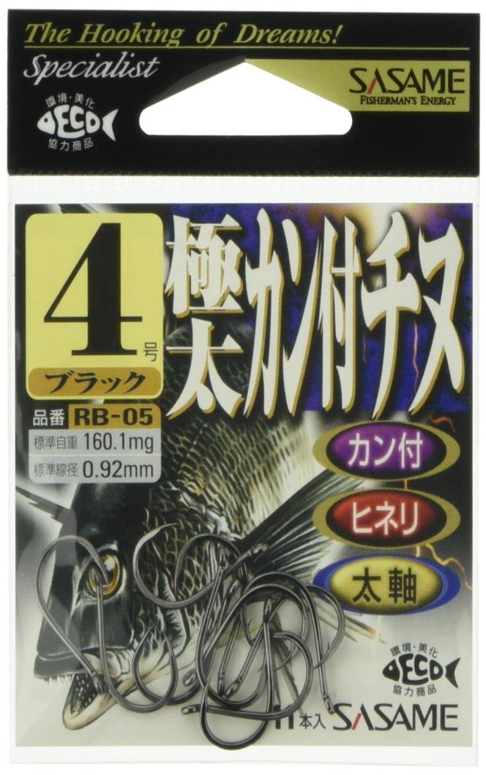 【楽天市場】ささめ針(SASAME) RB-05 極太カン付チヌ ブラック 8号：CheeringCharm 楽天市場店
