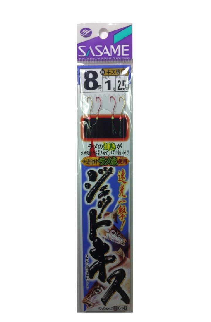 【楽天市場】ささめ針(SASAME) K-142 ジェットキス 2本鈎 8-1：CheeringCharm 楽天市場店