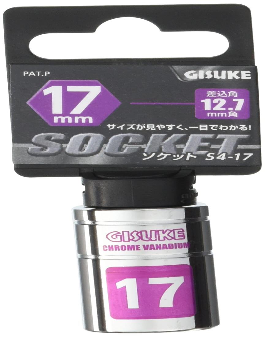 【楽天市場】高儀(Takagi) ソケット GISUKE S4-17 差込角:12.7×17mm：CheeringCharm 楽天市場店