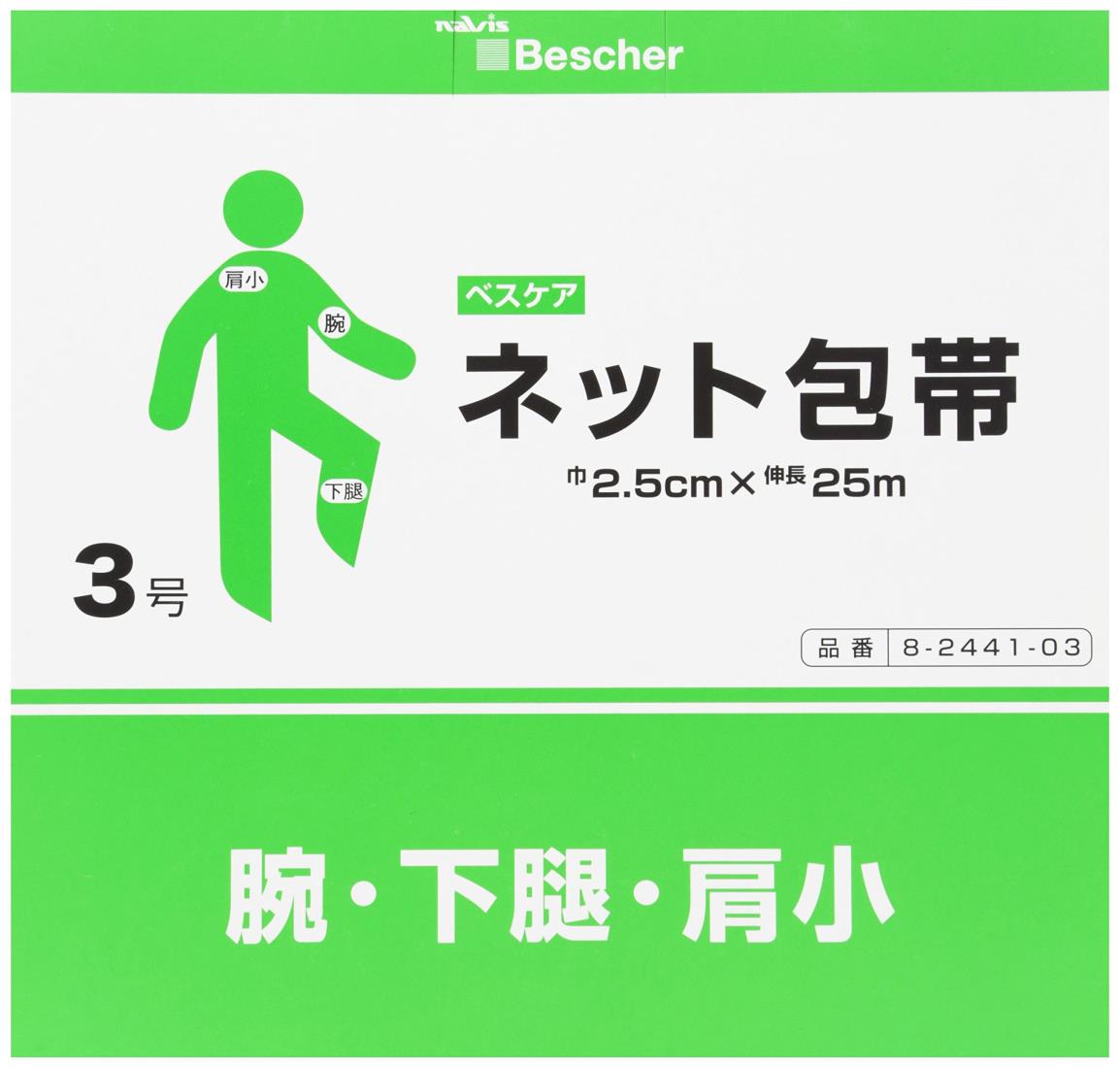 【楽天市場】ナビス ベスケア ネット包帯 3号 1巻入 / 8-2441-03：CheeringCharm 楽天市場店