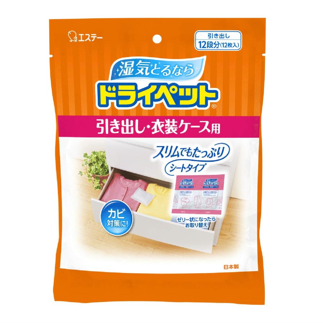 【楽天市場】ドライペット衣類・皮製品 お徳用 12シート入：CheeringCharm 楽天市場店