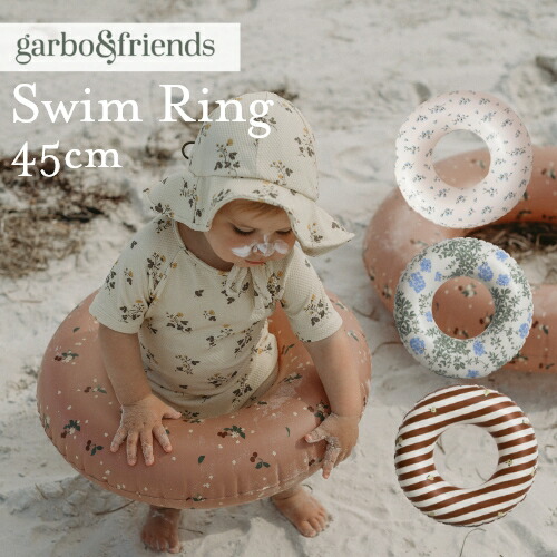 【楽天市場】garbo&firends ガルボアンドフレンズ Swim Ring【45cm】うきわ 浮き輪 キッズ スイムリング 男の子 ...