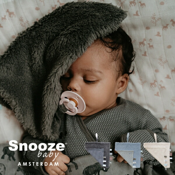 【楽天市場】snooze baby スヌーズベビー 【コンフォート トイ GOTS】おもちゃ おでかけおもちゃ GOTS にぎにぎ ベビー ...