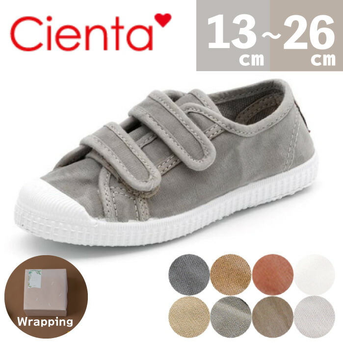 【楽天市場】シエンタ 靴 cienta【日本正規品】model78 キッズ シューズ ダブルストラップ スニーカー ムラ染め 13cm-26cm 22-42サイズ ベルクロ ベビー シューズ ...